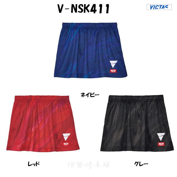 VICTAS V-NSK411 ヴィクタス アパレル ユニフォーム ゲームスカート 522405 : 伊勢崎卓球ヤフー店 - 通販 - Yahoo!ショッピング