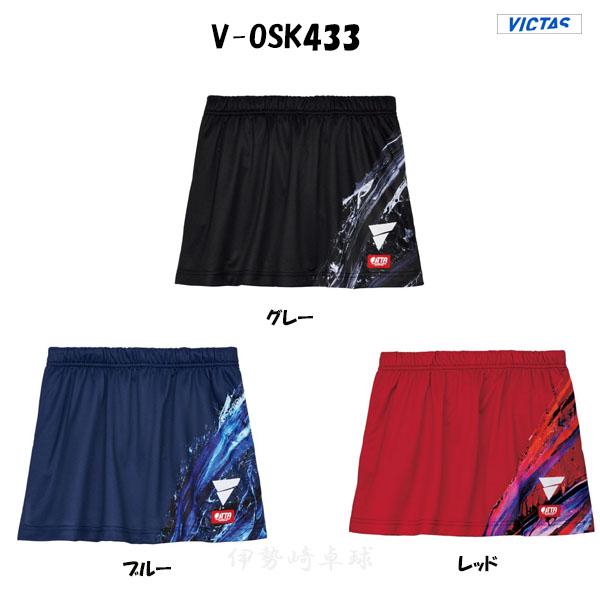 VICTAS V-OSK433 ヴィクタス アパレル ユニフォーム ゲームスカート 522408 : 伊勢崎卓球ヤフー店 - 通販 - Yahoo!ショッピング