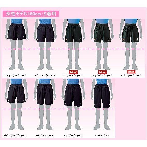 Nittaku ニッタク Nittaku ルミスターショーツ ユニフォーム 卓球 日本卓球 NW-2503 : 伊勢崎卓球ヤフー店 - 通販 - Yahoo!ショッピング