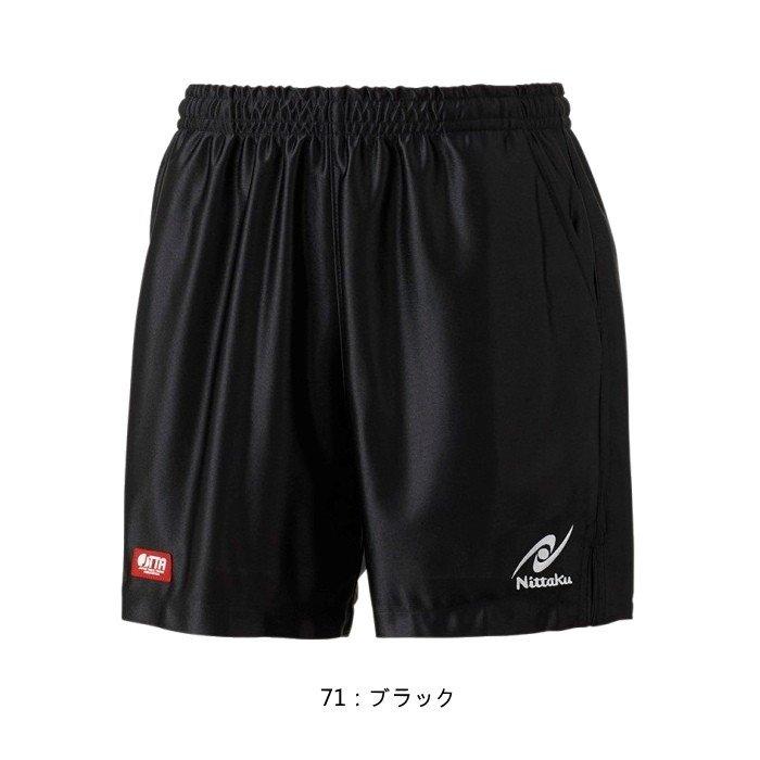 Nittaku サテラショーツ ユニフォーム 卓球 日本卓球 ユニセックス NW-2515 : 伊勢崎卓球ヤフー店 - 通販 - Yahoo!ショッピング