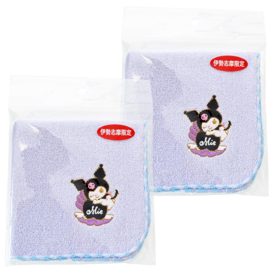 クロミ 伊勢志摩限定 黒真珠クロミ 刺繍タオル2枚組 DIKM ハンドタオル 三重県 伊勢 志摩 お土産 ご当地 キャラクター 雑貨 ギフト ...