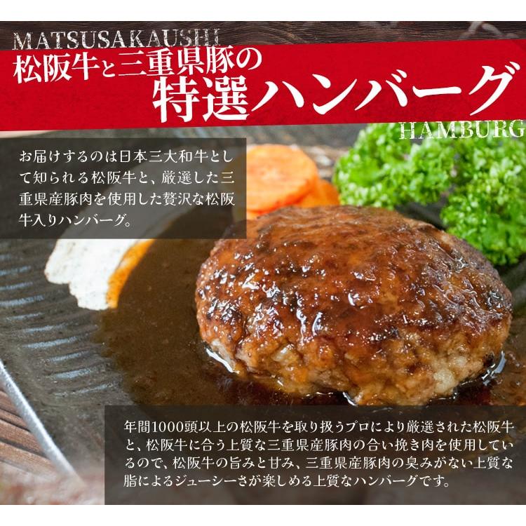 松阪牛 肉王 焼肉 BBQ 豪華 詰め合わせ 8種 A5ランク厳選 合計1．6kg以上 焼肉セット ステーキセット ミックスホルモン ハンバーグ 牛タンスライス : 伊勢鳥羽志摩特産横丁 ...