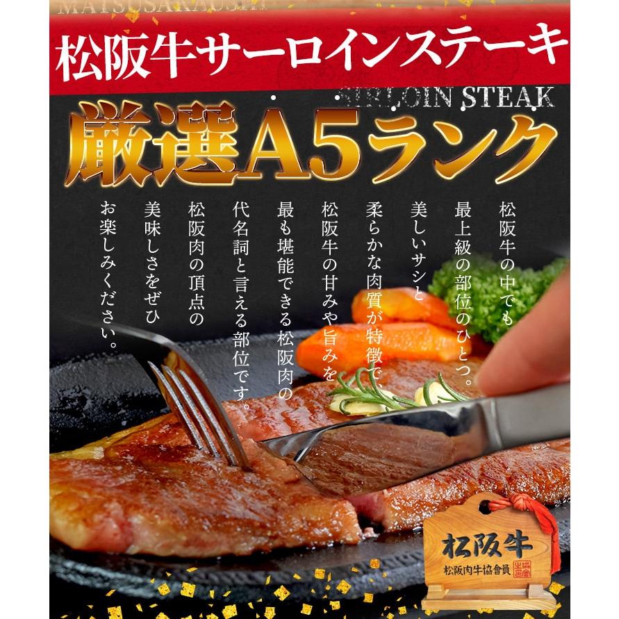 松阪牛 肉王 焼肉 BBQ 豪華 詰め合わせ 8種 A5ランク厳選 合計1．6kg以上 焼肉セット ステーキセット ミックスホルモン ハンバーグ 牛タンスライス : 伊勢鳥羽志摩特産横丁 ...