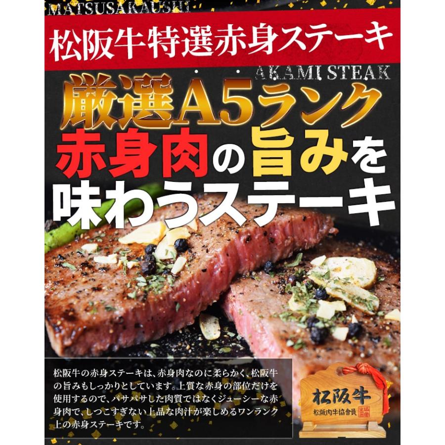 松阪牛 肉王 焼肉 BBQ 豪華 詰め合わせ 8種 A5ランク厳選 合計1．6kg以上 焼肉セット ステーキセット ミックスホルモン ハンバーグ 牛タンスライス : 伊勢鳥羽志摩特産横丁 ...