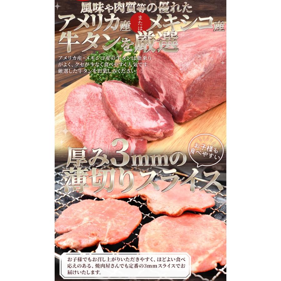 松阪牛 肉王 焼肉 BBQ 豪華 詰め合わせ 8種 A5ランク厳選 合計1．6kg以上 焼肉セット ステーキセット ミックスホルモン ハンバーグ 牛タンスライス : 伊勢鳥羽志摩特産横丁 ...