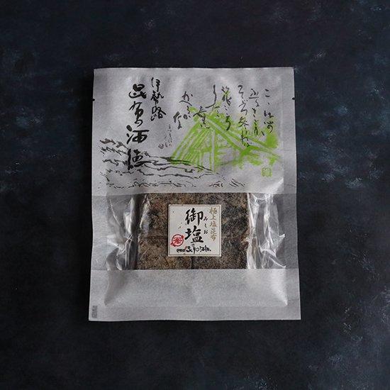 極上塩昆布 御塩 70g メール便送料無料 STKM 三重県 伊勢 志摩 お土産 :stk-061:伊勢鳥羽志摩特産横丁 - 通販 - Yahoo!ショッピング