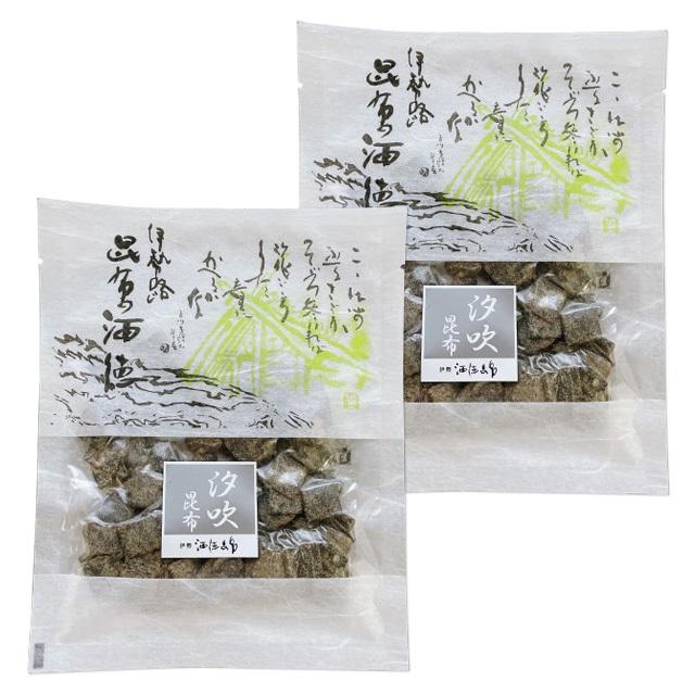 汐吹昆布 小切 55g×2個 メール便送料無料 STKM 三重県 伊勢 志摩 お土産 : 伊勢鳥羽志摩特産横丁 - 通販 - Yahoo!ショッピング