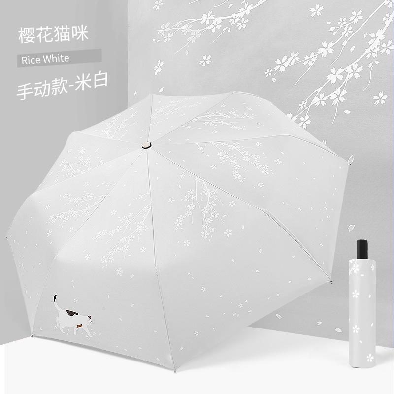 オシャレ 軽量折りたたみ傘 かさ ビニール傘 さくら?猫柄 晴雨兼用傘 雨傘 レディース 日傘 完全遮光濡れない 6/8本骨 遮光 遮熱 ...