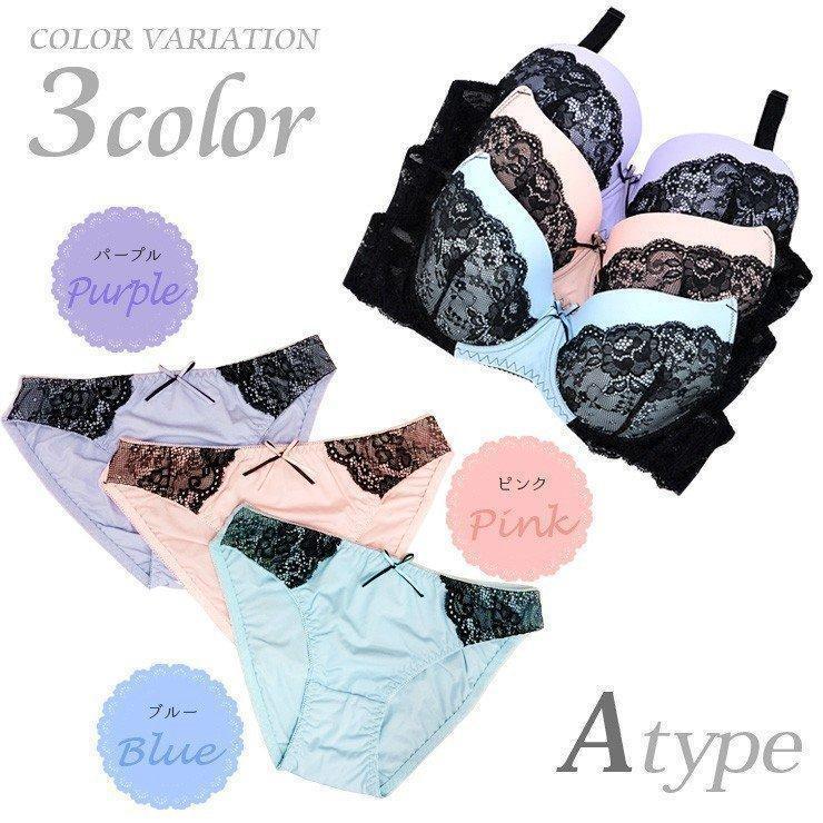 大きいサイズ レディース 下着 ブラジャー ブラショーツセット D85 D90 D95 D100 E85 E90 E95 E100 F85 F90 : xgpil-rabmwr70052045 ...
