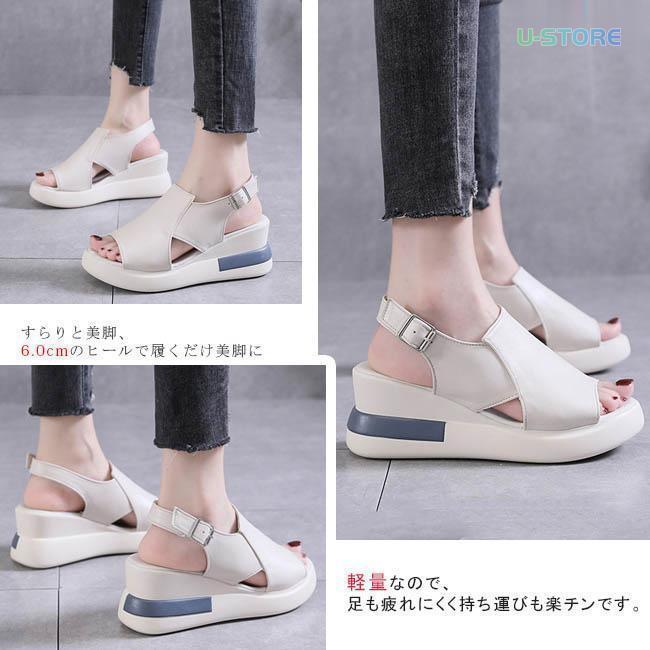 ウェッジソールサンダル レディース サンダル ハイヒール パンプス 厚底 ミュール ウエッジサン オープントゥ 40代 歩きやすい カジュアル ...