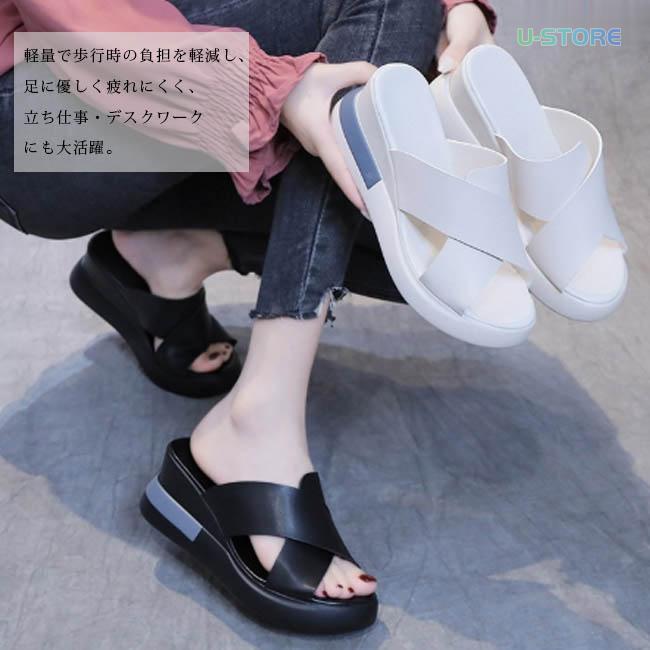 ウェッジソールサンダル レディース サンダル ハイヒール パンプス 厚底 ミュール ウエッジサン オープントゥ 40代 歩きやすい カジュアル ...