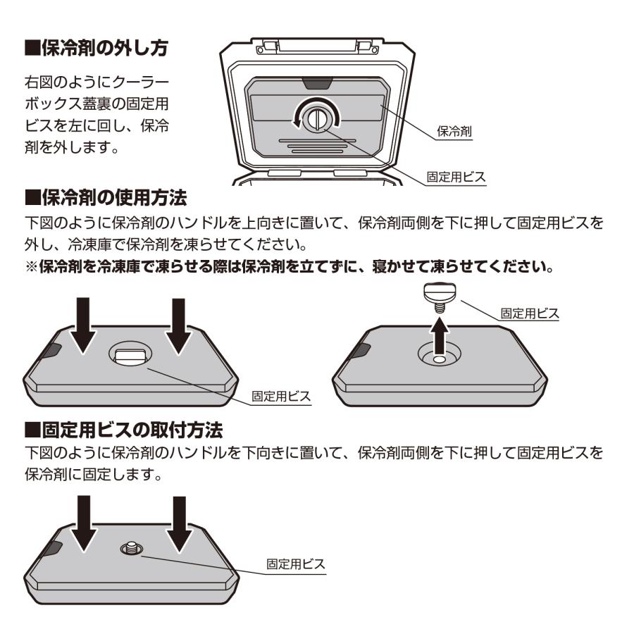 BUNDOK BUNDOK(バンドック) クーラーボックス 保冷剤付 5L BD-754 : アイセブン Yahoo!ショッピング店 - 通販 - Yahoo!ショッピング