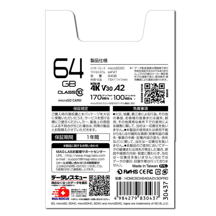 ハイディスク 超高速R170シリーズmicroSDXCカード 64GB HDMCSDX64GA2V30PRO : アイセブン Yahoo!ショッピング店 - 通販 - Yahoo!ショッピング