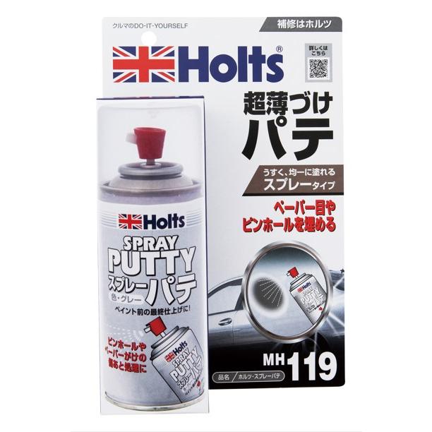 Holts スプレーパテ MH119 : アイセブン Yahoo!ショッピング店 - 通販 - Yahoo!ショッピング