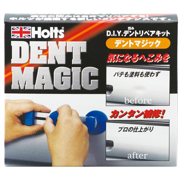 Holts デントマジック MH3939 : アイセブン Yahoo!ショッピング店 - 通販 - Yahoo!ショッピング