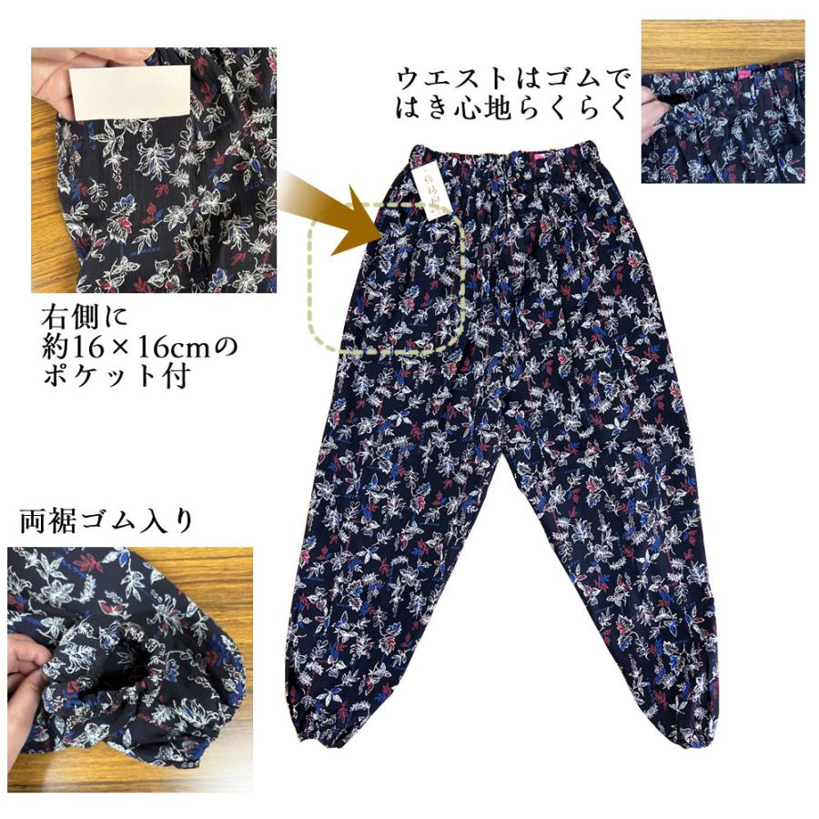 日本製 柄おまかせ 綿100% 綿楊柳プリントもんぺ 8237【M L LL 】夏物 涼しい 楊柳 モンペ レディース 動きやすい ゆったり 畑仕事 : 衣料問屋ISG - 通販 ...