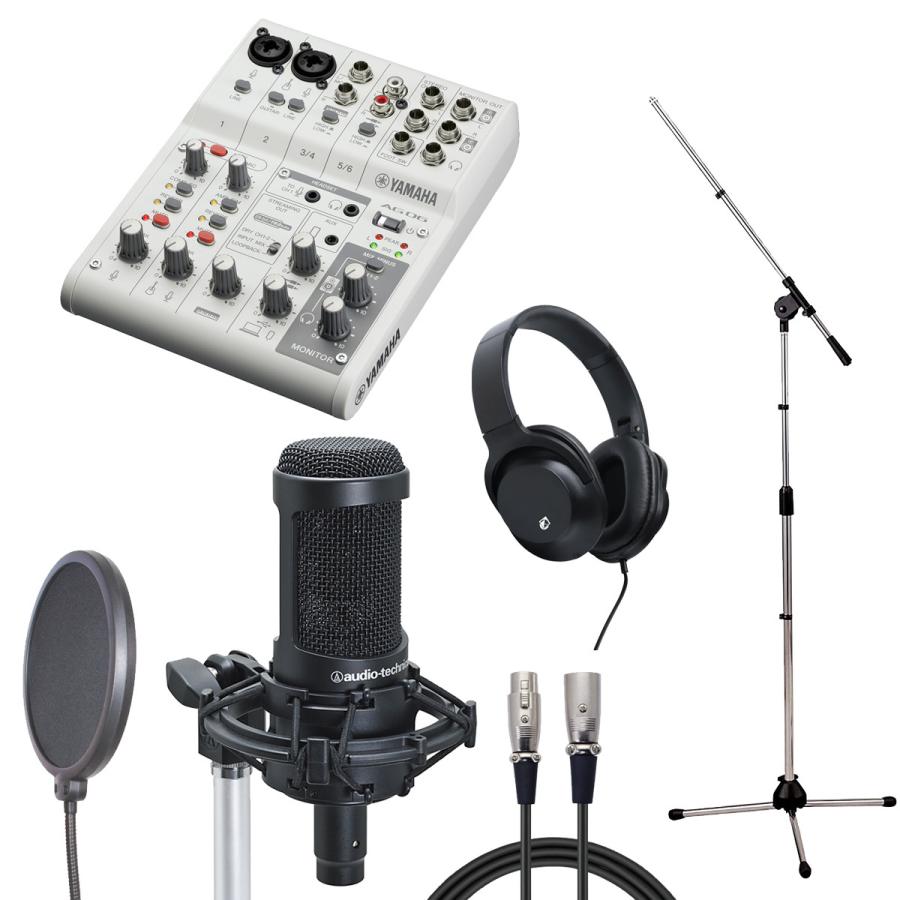 YAMAHA / AG06 MK2 WH × audio-technica AT2050 (配信/レコーディングセット)(御茶ノ水本店 ...