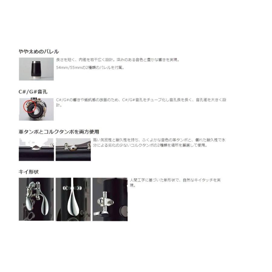 YAMAHA（ヤマハ） YAMAHA / YCL-CSGIIIA カスタム CSG3 A管 クラリネット CS (出荷前調整)(5年保証 ...