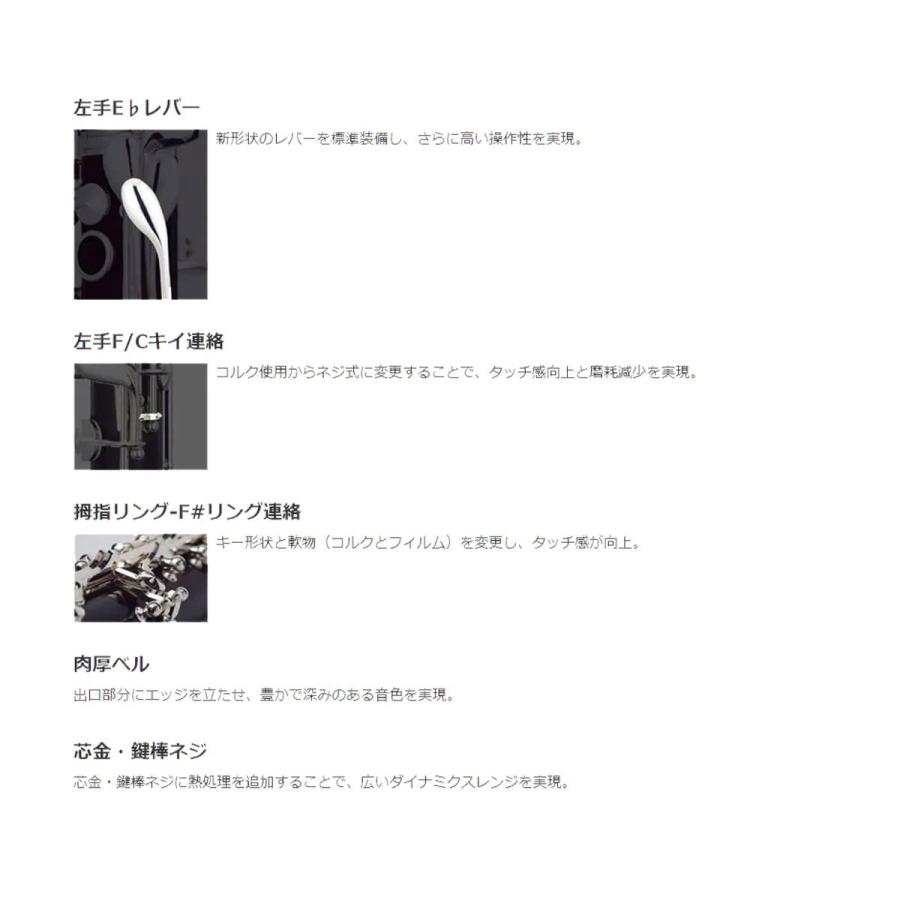YAMAHA（ヤマハ） YAMAHA / YCL-CSGIIIA カスタム CSG3 A管 クラリネット CS (出荷前調整)(5年保証 ...