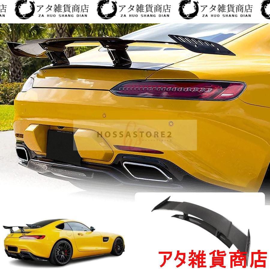 GT用カーボン製リアトランクスポイラー ウイング Mercedes-Benzメルセデスベンツ AMG GT GTS GTR クーペ 2ドア 2015-2018に適合ウィングリップスポ ...