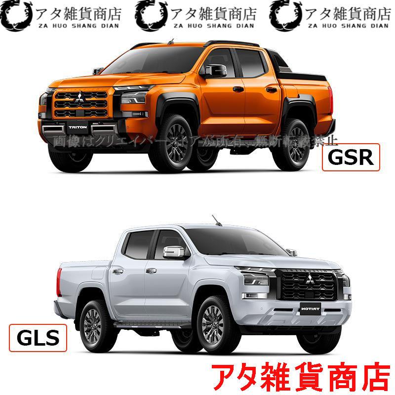 新型 トライトン ハードトノカバー 三菱LC2T GSR GLS に対応 シャッター式 ロック付き 荷室 ハードカバー アルミ合金 耐久耐用 ブラック カスタムパーツ ...