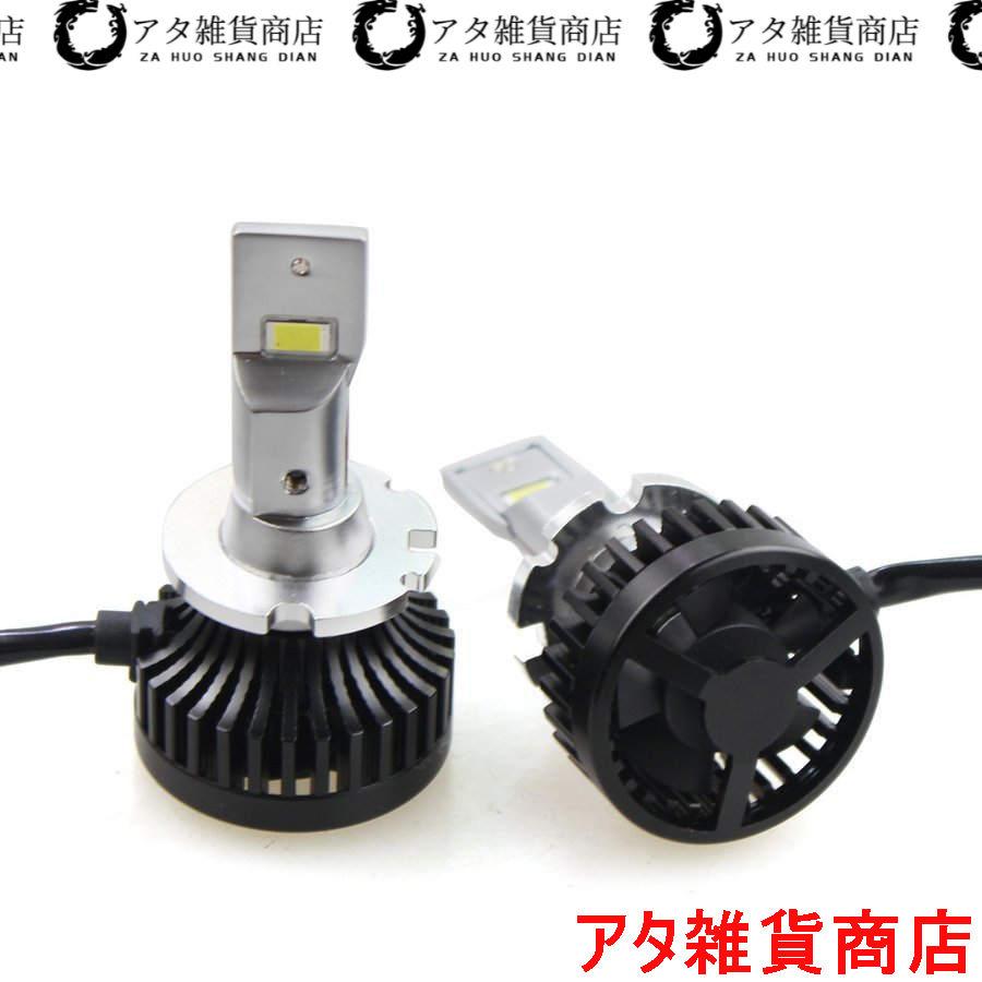 配線加工無led d4r/d4s/d2s/d2r/d1s hidと交換 28000lm/6500kの ヘッド クラウンロイヤル【210系 ハイエース200/100系 KDH/TRH ...