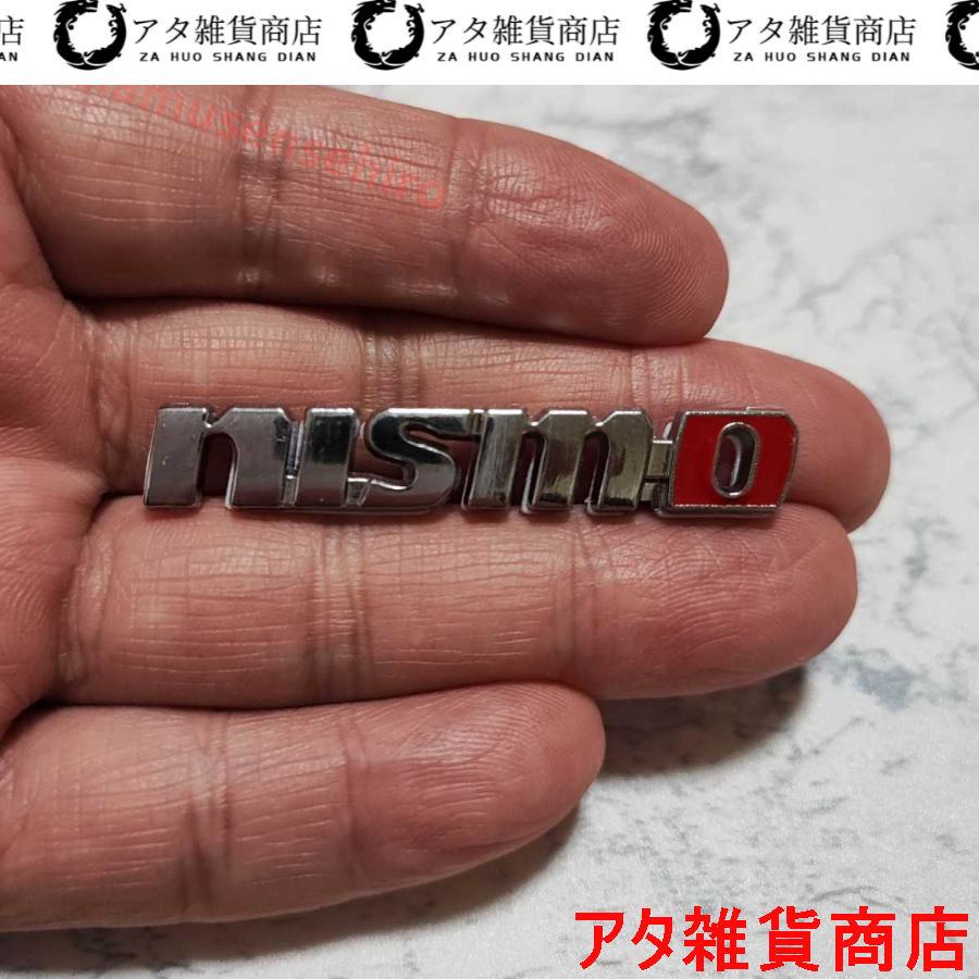 ニスモ ミニエンブレム 1P【シルバーメッキ】セレナ ノート キックス スカイラインGT-R エルグランド デイズ リーフ キューブ マーチ : p21286838155f4 : アタ雑貨商店 ...