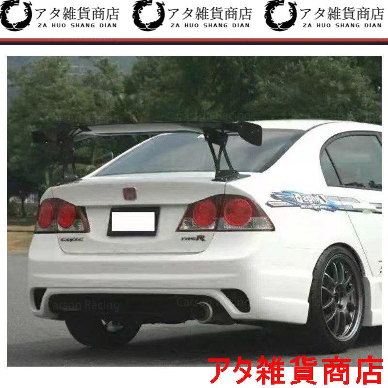 ホンダ シビック FD2 タイプR RR キャブon リア スポイラー 4DR 2006年-2010年 JS スタイル GT ウィング : p21303435120e : アタ雑貨商店 ...