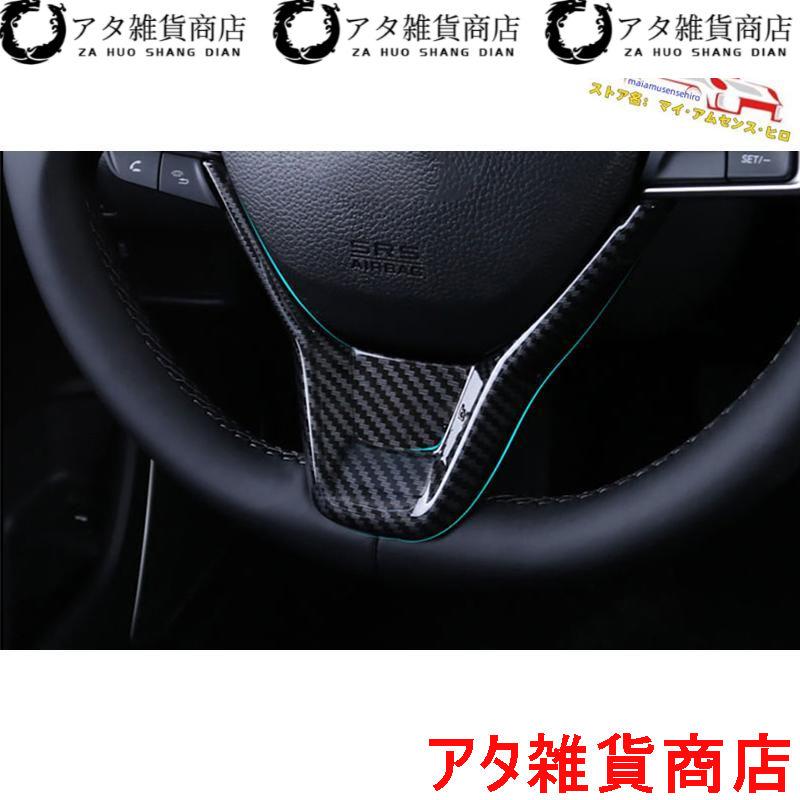 新型インサイト インサイトze4 パーツ ステアリングガーニッシュ ステアリングカバー : p213150428f449 : アタ雑貨商店 - 通販 - Yahoo!ショッピング