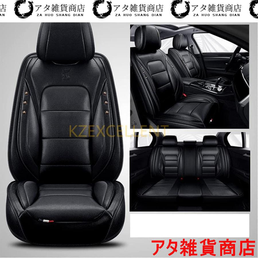 車シートカバーに適用する三菱 FTO/GTO/RVR/eKカスタム/eKクロス/eKクロススペース/eKスペース/eKスポーツ/eKワゴン/ekアクティブ/ekクラッシィ/アイ/ア ...