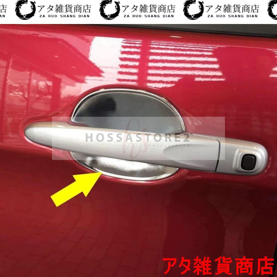 日産 リーフ LEAF ZE1型 2017年? ドア アウターハンドルカバー ガーニッシュ ドアノブ ボウルパネル プロテクターベゼルフレーム : p216964701c7c : アタ雑貨商店 ...