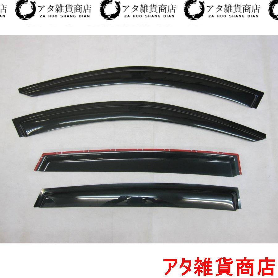 BMW X4 F26系 サイド ドアバイザー 28i 35i xドライブ Mスポーツ DBA-XW20 DBA-XW35 DBA-XW35M : p217404341c30 : アタ雑貨商店 ...