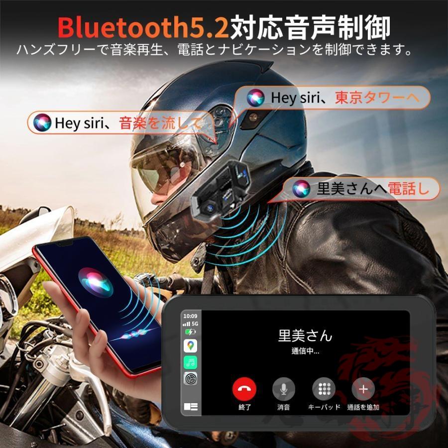 バイク用ナビ 6.25インチドライブレコーダー 防水 前後カメラ USB CarPlay&Androi Auto バイク用ドラレコ ポータブル ディスプレイオーディオ 爆買 : 石田商事 ...