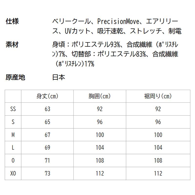 【即日発送】YONEX ヨネックス メンズゲームシャツ (10632) バドミントン Tシャツ 半袖 ユニフォーム ユニシャツ メンズ 男性 スポーツウェア ※日本バドミント : イシダ ...