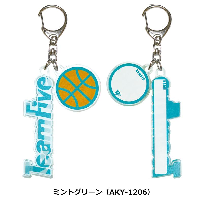チームファイブ TeamFive キーホルダー (ネームタグ) AKY-12 バスケ バスケット キーリング チャーム : イシダスポーツ - 通販 - Yahoo!ショッピング