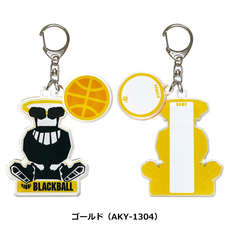 TeamFive チームファイブ キーホルダー (ネームタグ) AKY-13 バスケ バスケット キーリング チャーム BLACKBALL ブラックボール : イシダスポーツ - 通販 ...