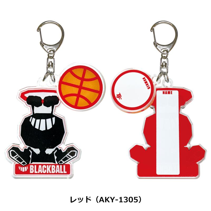 TeamFive チームファイブ キーホルダー (ネームタグ) AKY-13 バスケ バスケット キーリング チャーム BLACKBALL ブラックボール : イシダスポーツ - 通販 ...