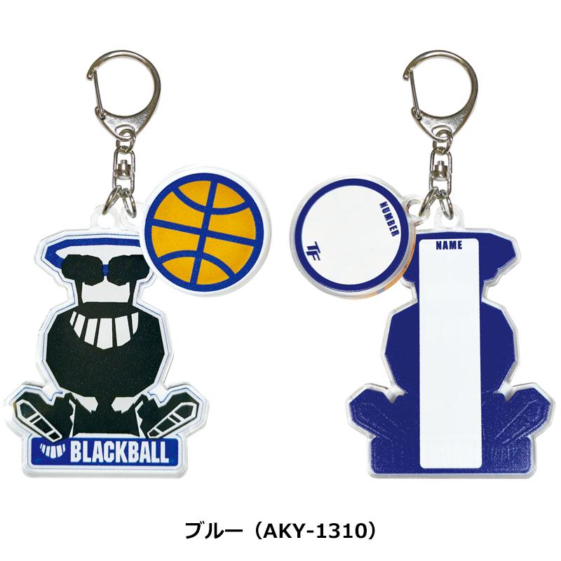 チームファイブ（Team Five） キーホルダー (ネームタグ) AKY-13 バスケ バスケット キーリング チャーム BLACKBALL ブラックボール : イシダスポーツ - 通販 ...