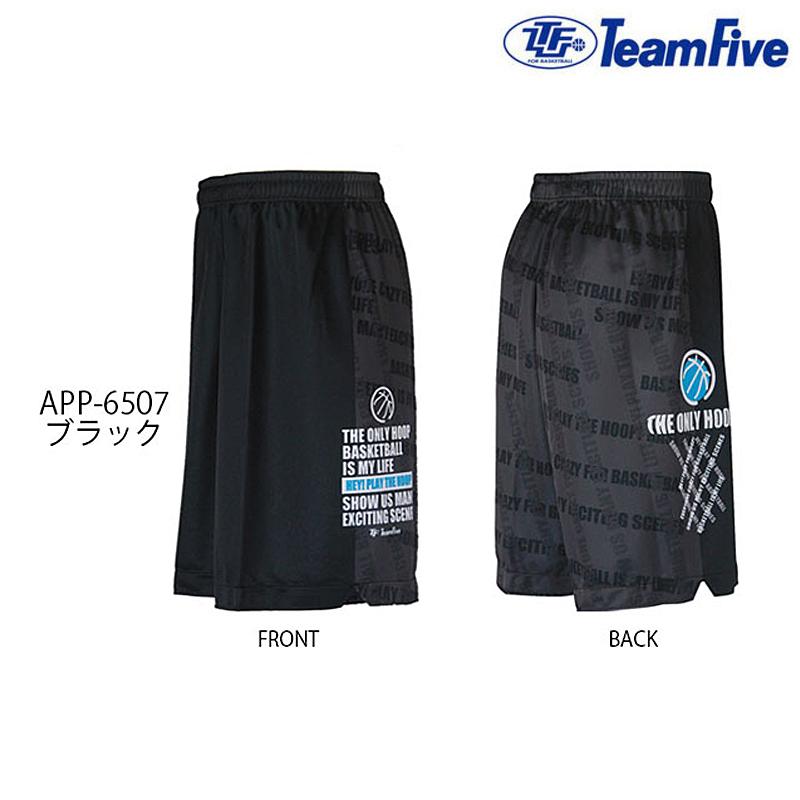 TeamFive チームファイブ 昇華プラクティスパンツ「ジ・オンリー・フープ！」 (APP-6507) バスケットボール バスケ ハーフパンツ 短パン 練習着 : イシダスポーツ - 通販 ...