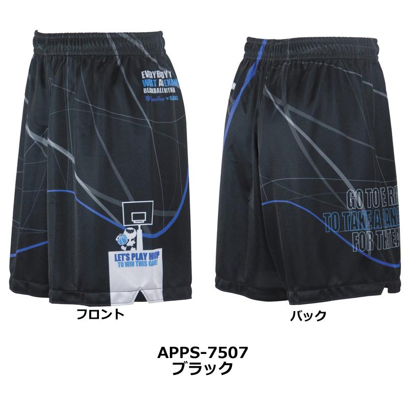 【即日発送】TeamFive チームファイブ 昇華プラクティスパンツ 「ゴートゥ・ザ・リム！」(APPS-7501 APPS-7506 APPS-7507) バスケ バスケット ハーフパンツ ...