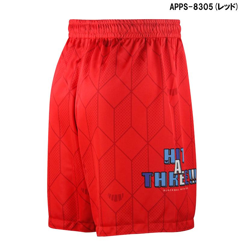 チームファイブ TeamFive 「ヒット・ア・スリー！」 レッド ブラック APPS-8305 APPS-8307 ショートパンツ ハーフパンツ プラクティスパンツ : イシダスポーツ ...