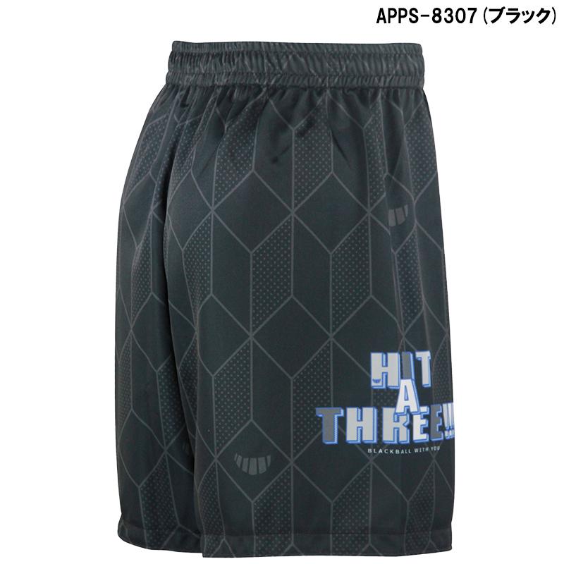 チームファイブ TeamFive 「ヒット・ア・スリー！」 レッド ブラック APPS-8305 APPS-8307 ショートパンツ ハーフパンツ プラクティスパンツ : イシダスポーツ ...