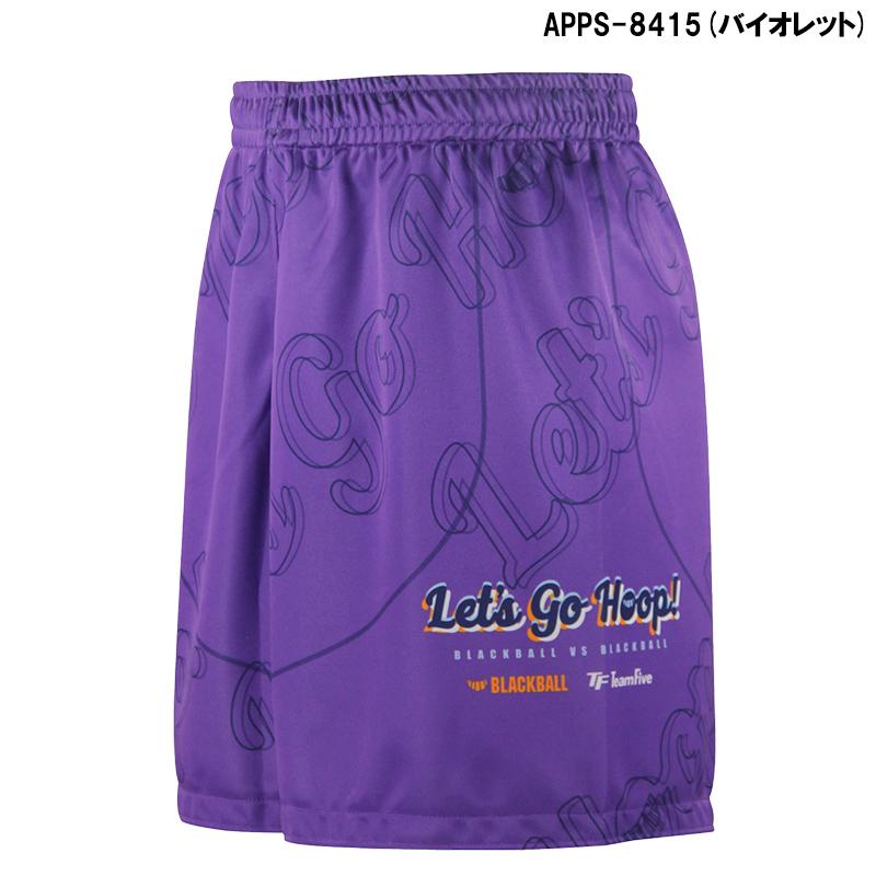 チームファイブ TeamFive 「レッツ・ゴー・フープ！」 バイオレット レモンイエロー APPS-8422 APPS-8415 ハーフパンツ プラクティスパンツ : イシダスポーツ ...