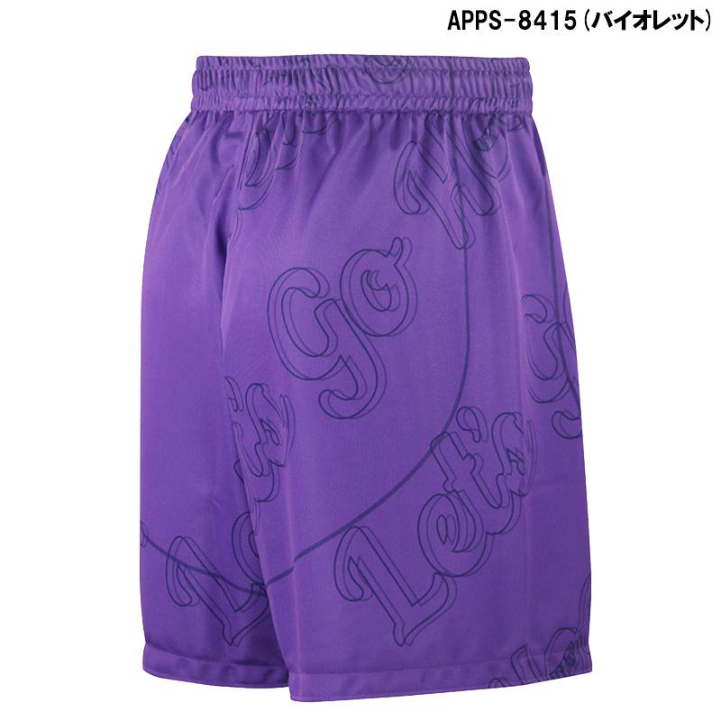 チームファイブ TeamFive 「レッツ・ゴー・フープ！」 バイオレット レモンイエロー APPS-8422 APPS-8415 ハーフパンツ プラクティスパンツ : イシダスポーツ ...