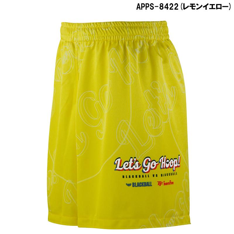 チームファイブ TeamFive 「レッツ・ゴー・フープ！」 バイオレット レモンイエロー APPS-8422 APPS-8415 ハーフパンツ プラクティスパンツ : イシダスポーツ ...