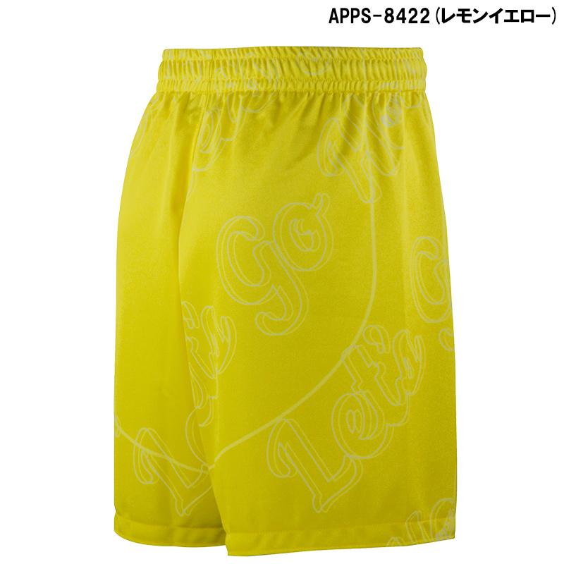 チームファイブ TeamFive 「レッツ・ゴー・フープ！」 バイオレット レモンイエロー APPS-8422 APPS-8415 ハーフパンツ プラクティスパンツ : イシダスポーツ ...