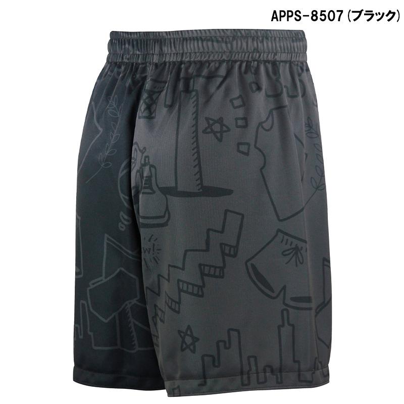 チームファイブ 【即日発送】 TeamFive 「バスケットボール・パーティー！」 APPS-8507 APPS-8508 APPS-8521 パンツ ウェア : イシダスポーツ - 通販 ...