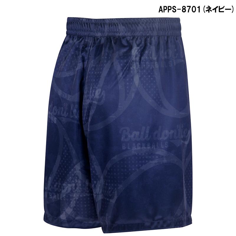チームファイブ 【即日発送】 TeamFive 「ボール・ドント・ライ！」 ネイビー グレー APPS-8701 APPS-8712 パンツ ウェア : イシダスポーツ - 通販 ...