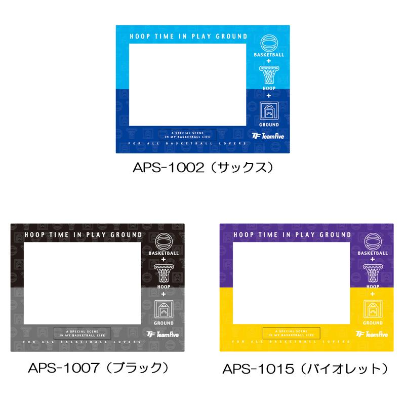 【5枚以上からのご注文】TeamFive チームファイブ 写真立て (APS-10 APS-11) バスケ バスケットボール 卒業記念 記念品 部活 卒業 卒団 : イシダスポーツ - 通販 ...
