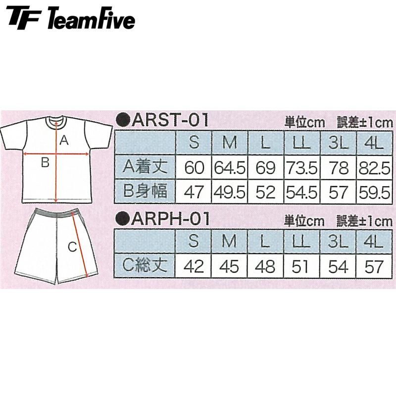 【即日発送/送料込】TeamFive チームファイブ レフリー セカンドユニフォームシャツ ユニセックス (ARST-01) : イシダスポーツ - 通販 - Yahoo!ショッピング